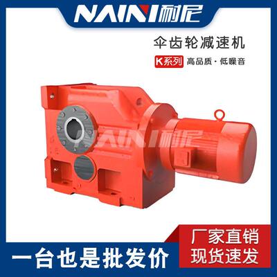 GKA69-1.1KW-4P-60.66-M-270斜齿轮硬齿面螺旋锥齿轮速机变速