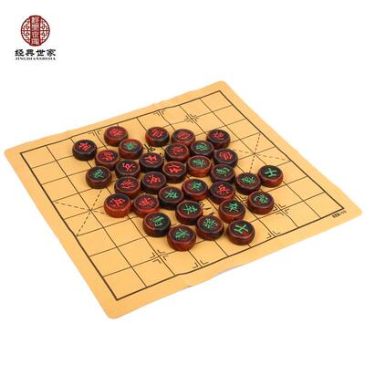 家红酸枝红木中象棋皮革纸大号实木黑DBZ檀木国棋成人盘用高档套