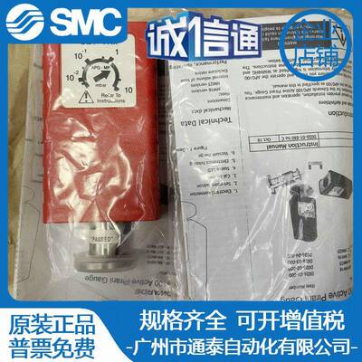 爱德华APG-MPB-NW16 D02187000 APGX-M-NW25 ST/ST D02372000