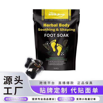 South Moon Herbal Foot Soak Pack Gently Nourishes and Moistu