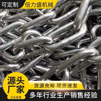 30矿4不锈钢链条船锚链用吊装工业PDH起用用 不锈重钢锚链链条厂