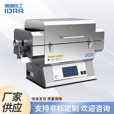 STF台式开合管式炉工矿企业实验室气氛还原退火炉热处理管式炉