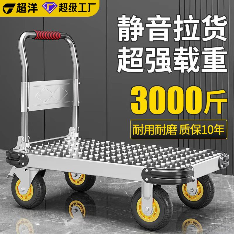 钢板小推车静音手推拉货搬运车家用平板车便携拖车折叠工具购物车