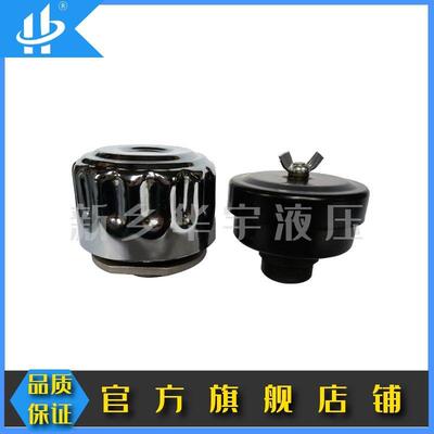 空气滤清器 HC0293SEE5 油箱空气过滤器