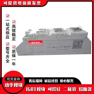 SKKH106/12E/08E/14E SKKH106/18E可控硅SKKH106/16E SKKE600F12