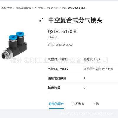 SIEN-4B-PO-K-L 150366库存现货费斯托FESTO接近开关