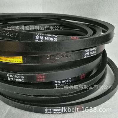供应防静电三角带抗静电三角带联组带SPASPBSPC3V5V8V