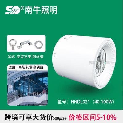 商业综合体雨棚筒灯IP54 60w led明装筒灯50w 可装防眩蜂窝网