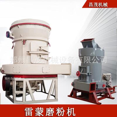 铜矿石氧化钙磨粉设备5R4121粉磨机大型雷蒙磨粉机生产厂