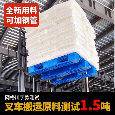 格川字网拖盘仓ALG板仓库物流叉车垫板立库货架托板塑垫料托盘