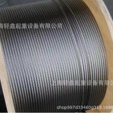 科尼钢丝绳KONECRANES 葫芦配件 CXT2，CXT3 QA D6mm 52334369
