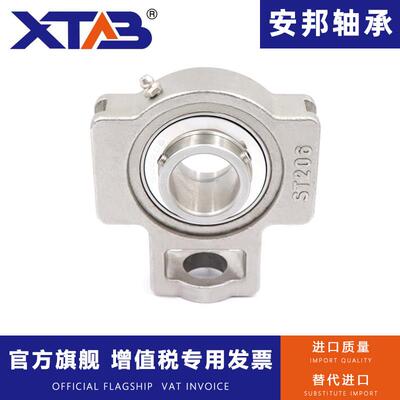 不锈钢外球面带座轴承SUCT204 205 206 207 UCT208 209 210 211