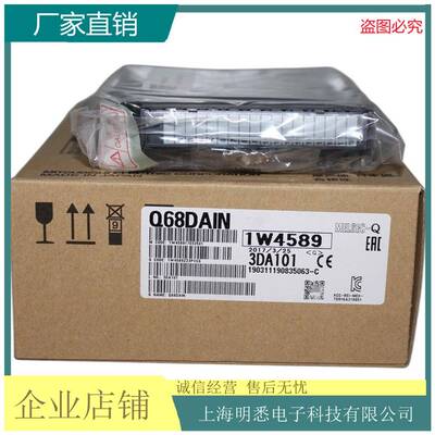 Q模拟量Q68ADVADIDAVDAIQ64DAQ64AD-GHQ62DAQ68AD-G
