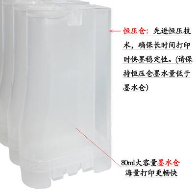 优美彩 适用R330 1390 T60 1430 1400 1500W P50 TX650连供系统