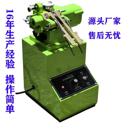 多股绞铜线焊接机 银焊丝铜丝热接机4KW大功率 品诚SC-7036A现货