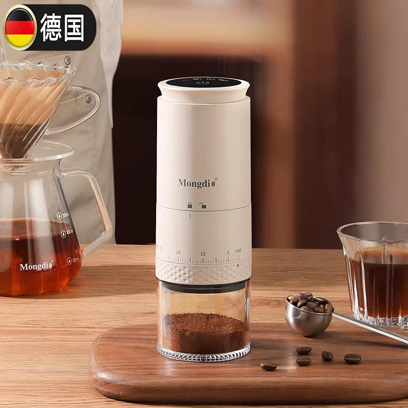 德国电动磨豆机可携式咖啡豆研磨机咖啡研磨机家用手磨咖啡机研磨