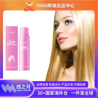 Hoegoa No-Rinse Dry Shampoo Spray, for Voluminous and Refres