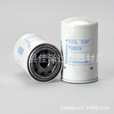 P550248 P550251 旋装滤芯纸质过滤器燃油滤芯