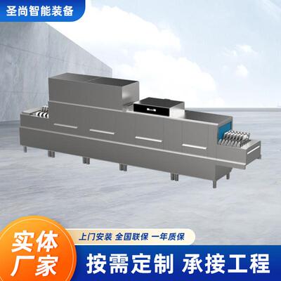 SS-E5800长龙式洗碗机双烘干全自动商用酒店餐饮洗碗机清洁