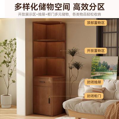 角柜转角柜一柜靠墙三置物架客厅沙发边角墙角柜书JG000903架体落
