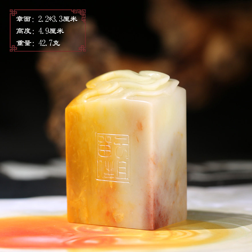 【孤品珍玩】寿山老性三彩芙蓉石云且留住印章刻字送礼品P9799