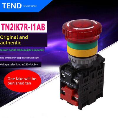 TN2IK7R-I1AB TN2IK2R-L1AB/1C原装正品天得TEND带灯急停开关按钮