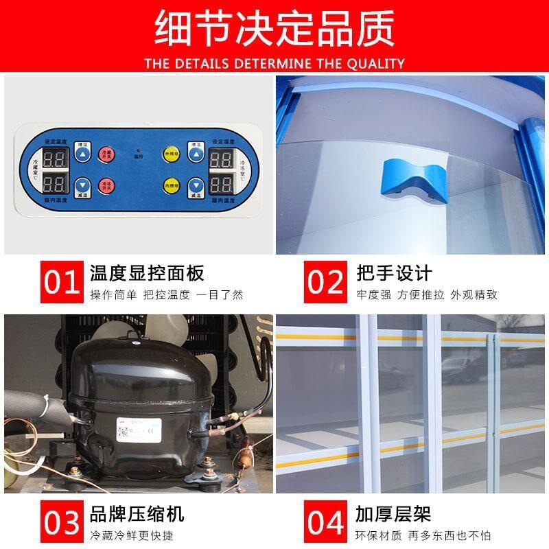 麻辣展烫示饭店点菜428柜商用水果风幕鲜保柜冷藏冷冻立式柜冰箱