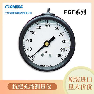 PGH-45L-100液压表千分表真空计奥米佳工业过程压力表PGJ-45B-15