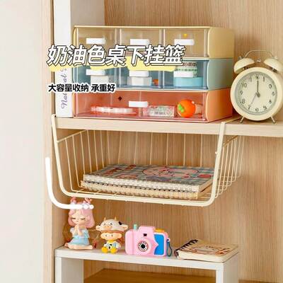 Under-shelf hanging basket, desktop organizer, dorm storage