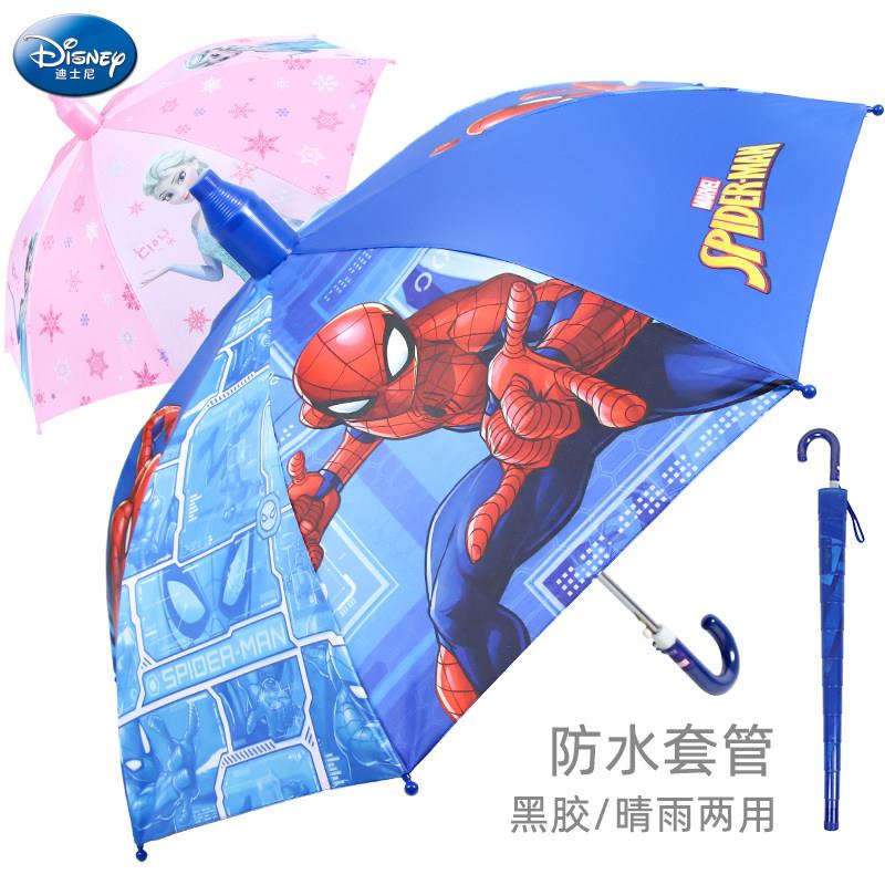 儿童雨伞男孩女孩小学生幼儿园蜘蛛人艾莎安全圆角直长柄防水套伞