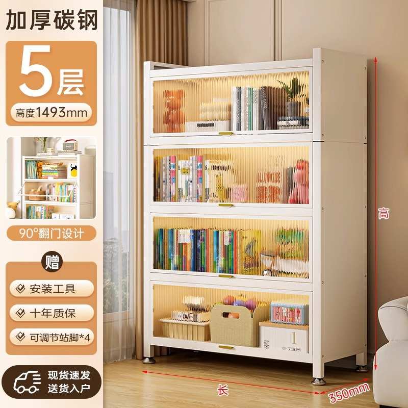 钢制展示柜卧室架收纳书架艺储物柜客厅带铁物门儿童柜置书柜防尘