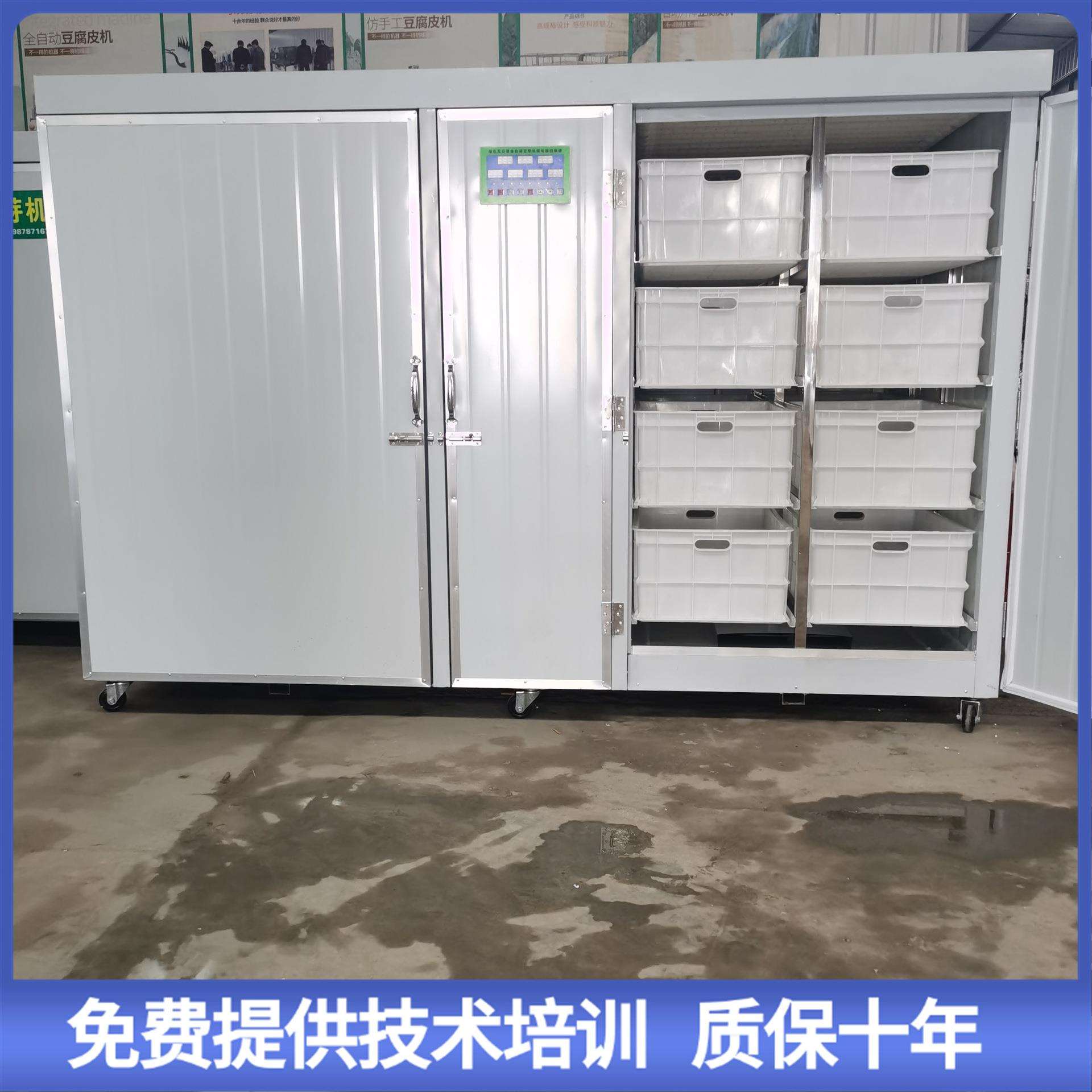 大容量豆芽机商用新型豆腐皮机聚能不锈钢食品机械