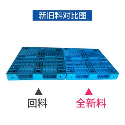 1412网格字塑料托KNQ塑料卡叉车托盘九脚板托盘盘防田潮板塑胶卡
