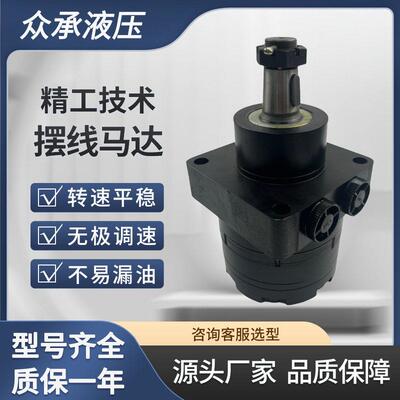 BMER-2-160系列马达可替寒九MR-169-1023液压马达