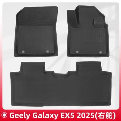 适用于GEELYEX52025右舵3D全天候材质XPE脚垫后备箱垫靠背垫