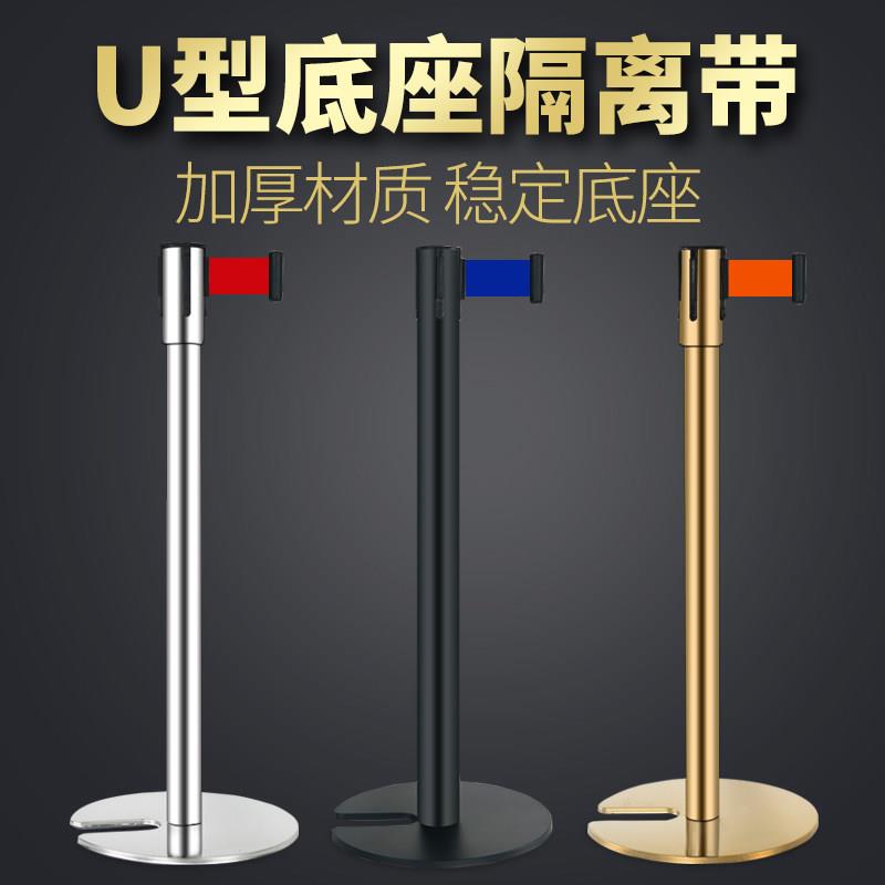 U型隔离带护伸缩带米虎邦(五线栏杆排队栏安全围一警戒隔离栏线