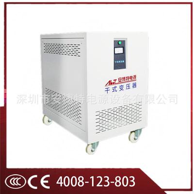 厂家直41供5V380V变22转v200v交流SG升OSG-30KV压三相干式隔离自