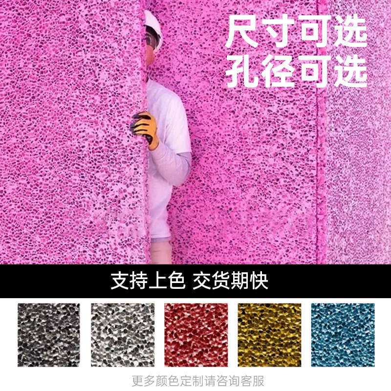 发泡铝泡沫铝装饰性吸音材料消声闭孔铝蜂窝泡沫铝发光材料装饰板