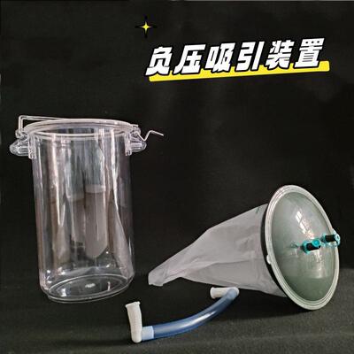 负压吸引装置加厚3500ml大容量废液收集袋负压吸引器配件引流装置
