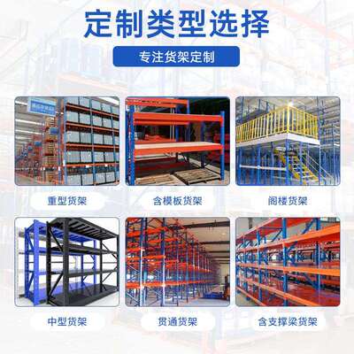 工业型重物加HVW厚货架型流大托盘式定制仓库货架高位立体重型仓