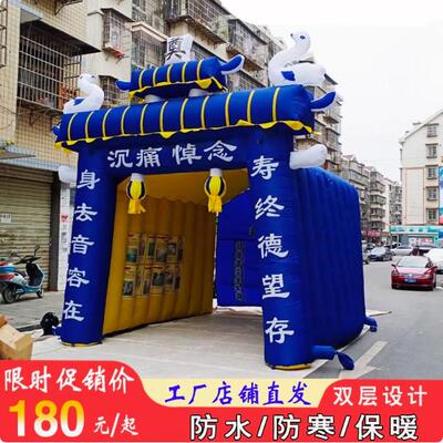 白事拱门丧事充气双层灵棚殡葬灵堂气模蓝牌坊彩虹门新款丧葬用品