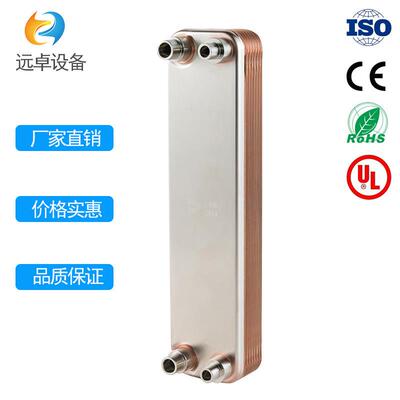 江苏远卓ZL26B-40D氟利昂水交换3P高效率蒸发器工业冷却器