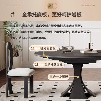 法式复古可伸缩岩餐板家用小实户桌型纯白QNR方圆两用圆形窈窕木