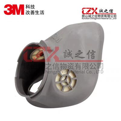 3M6894鼻部密合组合（6800全面具配件）