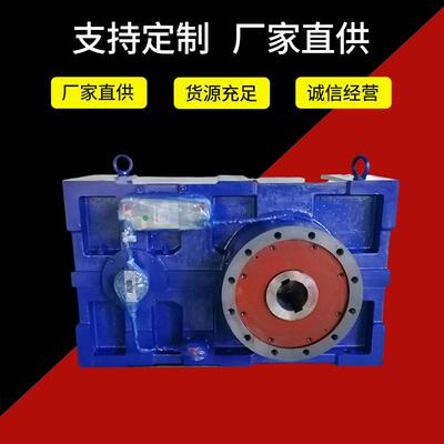 现速货供应6橡胶机挤出机ZL塑料挤出J机专用硬齿面减机ZLY14-10-I