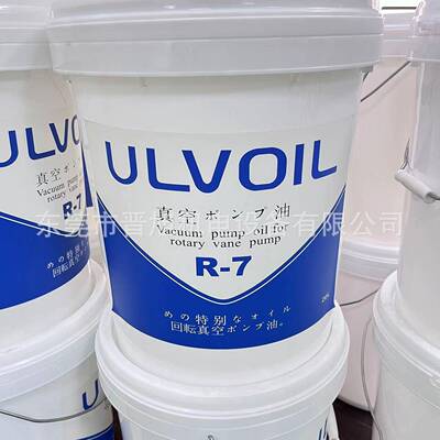 真空泵油 R-7 20L ULVAC真空泵专用油