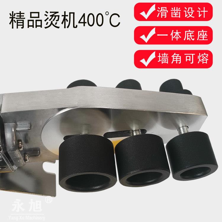 热400P度数显大功率熔热器PR熔机焊管机熔接IQM机烫机数控防堵不