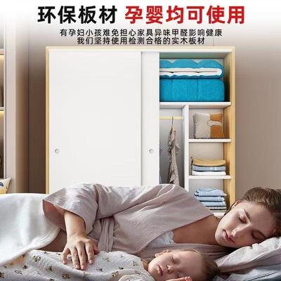 ERJ推拉门衣柜家用木卧室简易组装出房衣经济小型柜租质柜子