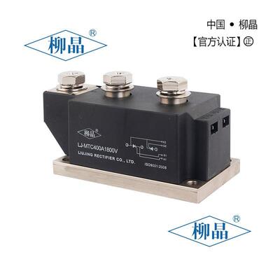 柳晶电容柜无功补偿用MTC400A1800V双路可控晶闸管 可控硅400A