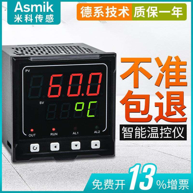 温控仪数显智能PT100热电阻K型热电偶温度显示控制器开 关高精度